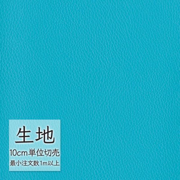 ※価格は長さ10cmあたりの金額です。※ご注文は10個から受付けます。9個以下でのご注文はキャンセルとさせていただきますのでご注意ください。※お客様のご希望にあわせたサイズで裁断となりますので、お客様のご都合による返品・交換はお受けできませ...