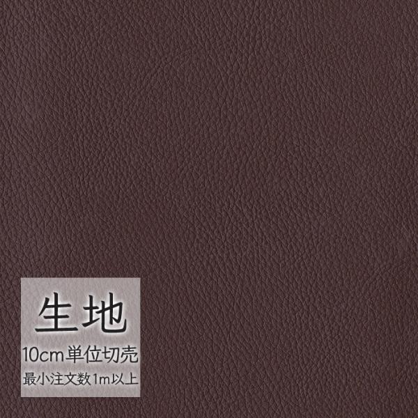 ※価格は長さ10cmあたりの金額です。※ご注文は10個から受付けます。9個以下でのご注文はキャンセルとさせていただきますのでご注意ください。※お客様のご希望にあわせたサイズで裁断となりますので、お客様のご都合による返品・交換はお受けできませ...