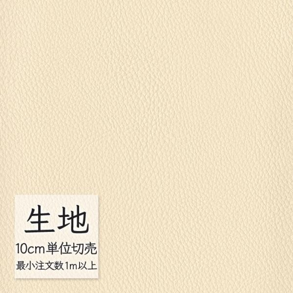 ※価格は長さ10cmあたりの金額です。※ご注文は10個から受付けます。9個以下でのご注文はキャンセルとさせていただきますのでご注意ください。※お客様のご希望にあわせたサイズで裁断となりますので、お客様のご都合による返品・交換はお受けできませ...