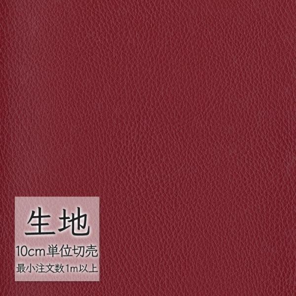 ※価格は長さ10cmあたりの金額です。※ご注文は10個から受付けます。9個以下でのご注文はキャンセルとさせていただきますのでご注意ください。※お客様のご希望にあわせたサイズで裁断となりますので、お客様のご都合による返品・交換はお受けできませ...