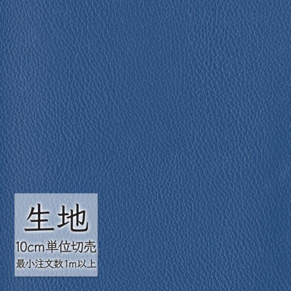 ※価格は長さ10cmあたりの金額です。※ご注文は10個から受付けます。9個以下でのご注文はキャンセルとさせていただきますのでご注意ください。※お客様のご希望にあわせたサイズで裁断となりますので、お客様のご都合による返品・交換はお受けできませ...
