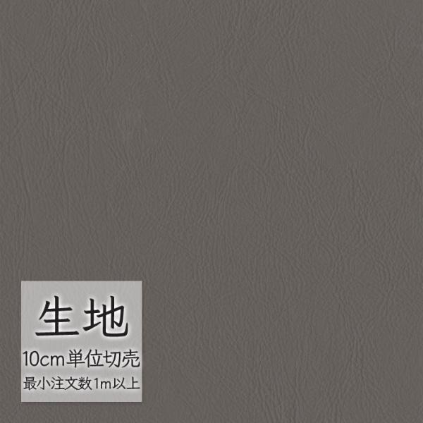 ※価格は長さ10cmあたりの金額です。※ご注文は10個から受付けます。9個以下でのご注文はキャンセルとさせていただきますのでご注意ください。※お客様のご希望にあわせたサイズで裁断となりますので、お客様のご都合による返品・交換はお受けできませ...