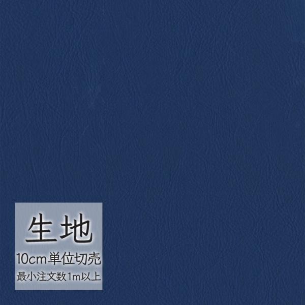 ※価格は長さ10cmあたりの金額です。※ご注文は10個から受付けます。9個以下でのご注文はキャンセルとさせていただきますのでご注意ください。※お客様のご希望にあわせたサイズで裁断となりますので、お客様のご都合による返品・交換はお受けできませ...