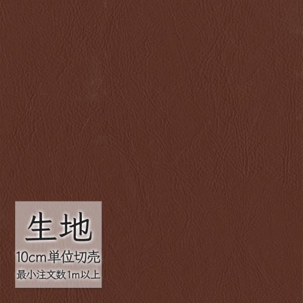 ※価格は長さ10cmあたりの金額です。※ご注文は10個から受付けます。9個以下でのご注文はキャンセルとさせていただきますのでご注意ください。※お客様のご希望にあわせたサイズで裁断となりますので、お客様のご都合による返品・交換はお受けできませ...