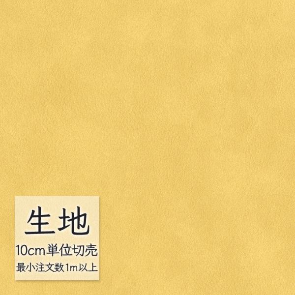 ※価格は長さ10cmあたりの金額です。※ご注文は10個から受付けます。9個以下でのご注文はキャンセルとさせていただきますのでご注意ください。※お客様のご希望にあわせたサイズで裁断となりますので、お客様のご都合による返品・交換はお受けできませ...