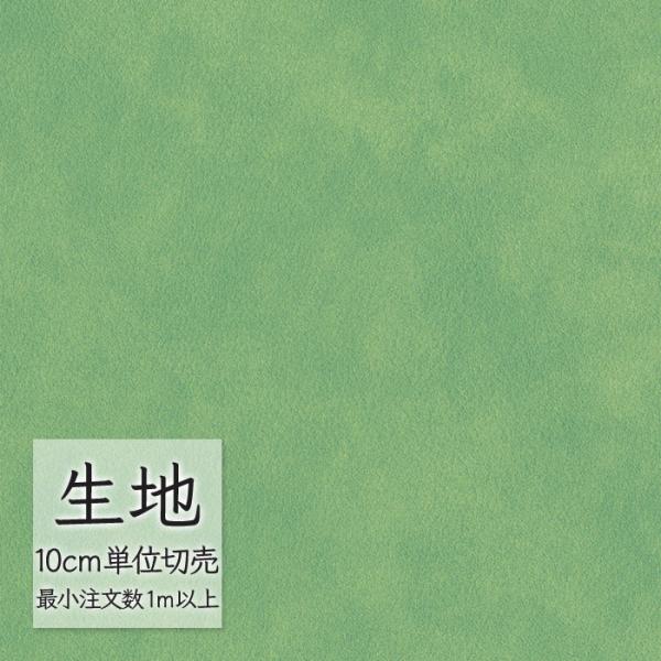 ※価格は長さ10cmあたりの金額です。※ご注文は10個から受付けます。9個以下でのご注文はキャンセルとさせていただきますのでご注意ください。※お客様のご希望にあわせたサイズで裁断となりますので、お客様のご都合による返品・交換はお受けできませ...