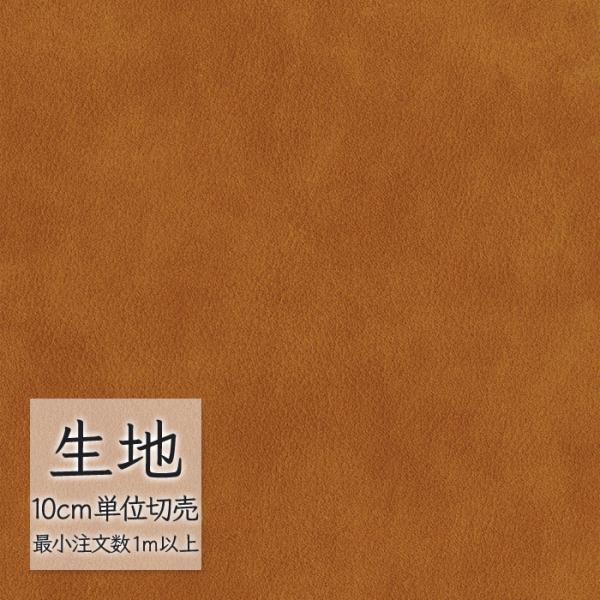 ※価格は長さ10cmあたりの金額です。※ご注文は10個から受付けます。9個以下でのご注文はキャンセルとさせていただきますのでご注意ください。※お客様のご希望にあわせたサイズで裁断となりますので、お客様のご都合による返品・交換はお受けできませ...