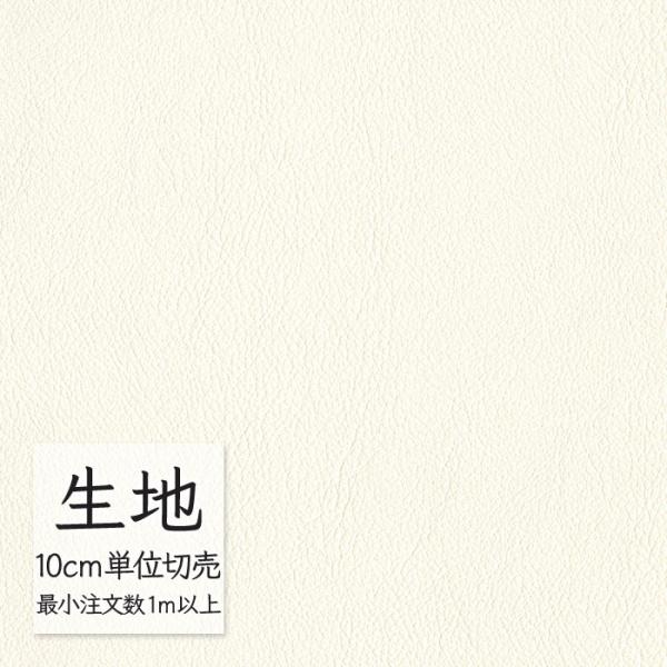 ※価格は長さ10cmあたりの金額です。※ご注文は10個から受付けます。9個以下でのご注文はキャンセルとさせていただきますのでご注意ください。※お客様のご希望にあわせたサイズで裁断となりますので、お客様のご都合による返品・交換はお受けできませ...