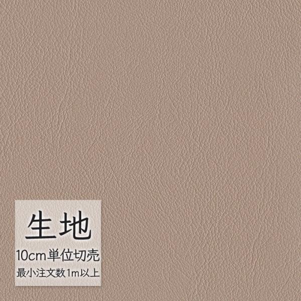 ※価格は長さ10cmあたりの金額です。※ご注文は10個から受付けます。9個以下でのご注文はキャンセルとさせていただきますのでご注意ください。※お客様のご希望にあわせたサイズで裁断となりますので、お客様のご都合による返品・交換はお受けできませ...