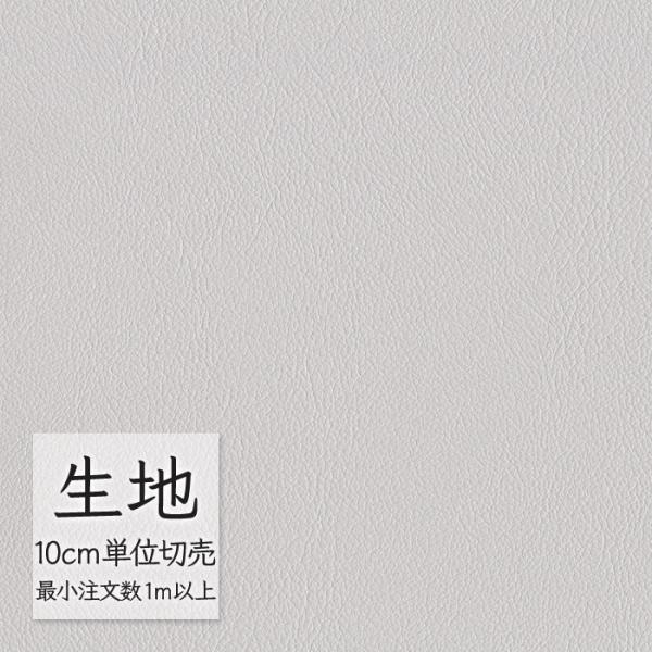 ※価格は長さ10cmあたりの金額です。※ご注文は10個から受付けます。9個以下でのご注文はキャンセルとさせていただきますのでご注意ください。※お客様のご希望にあわせたサイズで裁断となりますので、お客様のご都合による返品・交換はお受けできませ...