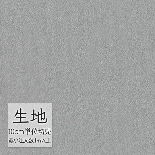 ※価格は長さ10cmあたりの金額です。※ご注文は10個から受付けます。9個以下でのご注文はキャンセルとさせていただきますのでご注意ください。※お客様のご希望にあわせたサイズで裁断となりますので、お客様のご都合による返品・交換はお受けできませ...