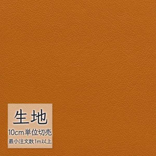 ※価格は長さ10cmあたりの金額です。※ご注文は10個から受付けます。9個以下でのご注文はキャンセルとさせていただきますのでご注意ください。※お客様のご希望にあわせたサイズで裁断となりますので、お客様のご都合による返品・交換はお受けできませ...