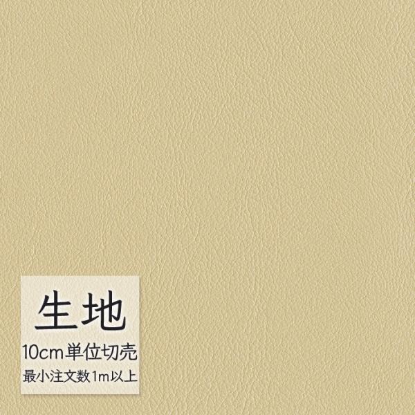※価格は長さ10cmあたりの金額です。※ご注文は10個から受付けます。9個以下でのご注文はキャンセルとさせていただきますのでご注意ください。※お客様のご希望にあわせたサイズで裁断となりますので、お客様のご都合による返品・交換はお受けできませ...