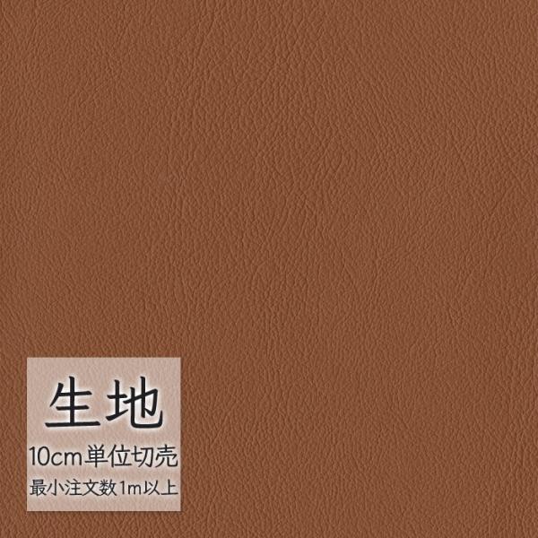 ※価格は長さ10cmあたりの金額です。※ご注文は10個から受付けます。9個以下でのご注文はキャンセルとさせていただきますのでご注意ください。※お客様のご希望にあわせたサイズで裁断となりますので、お客様のご都合による返品・交換はお受けできませ...