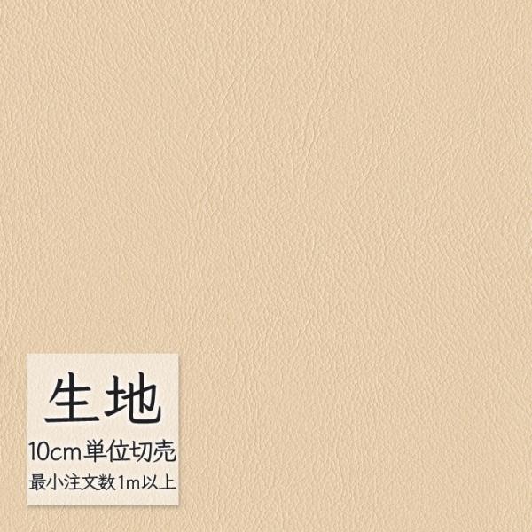 ※価格は長さ10cmあたりの金額です。※ご注文は10個から受付けます。9個以下でのご注文はキャンセルとさせていただきますのでご注意ください。※お客様のご希望にあわせたサイズで裁断となりますので、お客様のご都合による返品・交換はお受けできませ...