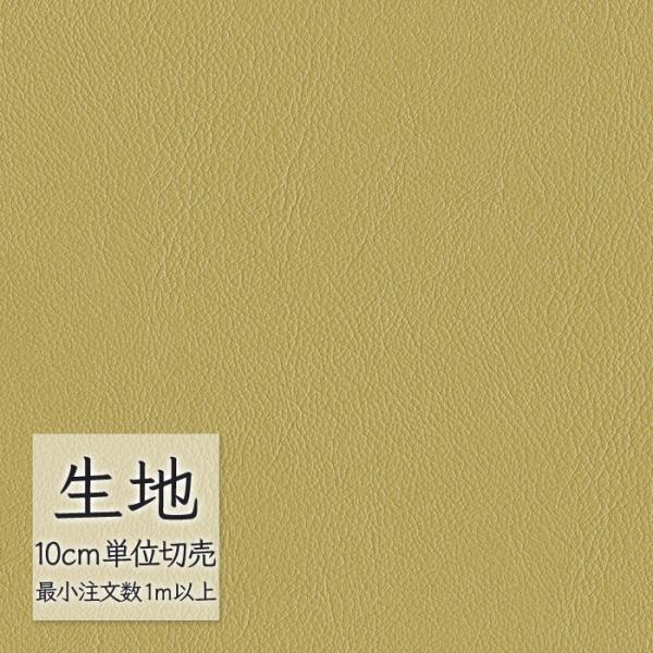 ※価格は長さ10cmあたりの金額です。※ご注文は10個から受付けます。9個以下でのご注文はキャンセルとさせていただきますのでご注意ください。※お客様のご希望にあわせたサイズで裁断となりますので、お客様のご都合による返品・交換はお受けできませ...