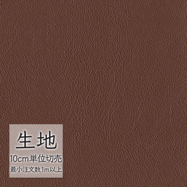 ※価格は長さ10cmあたりの金額です。※ご注文は10個から受付けます。9個以下でのご注文はキャンセルとさせていただきますのでご注意ください。※お客様のご希望にあわせたサイズで裁断となりますので、お客様のご都合による返品・交換はお受けできませ...