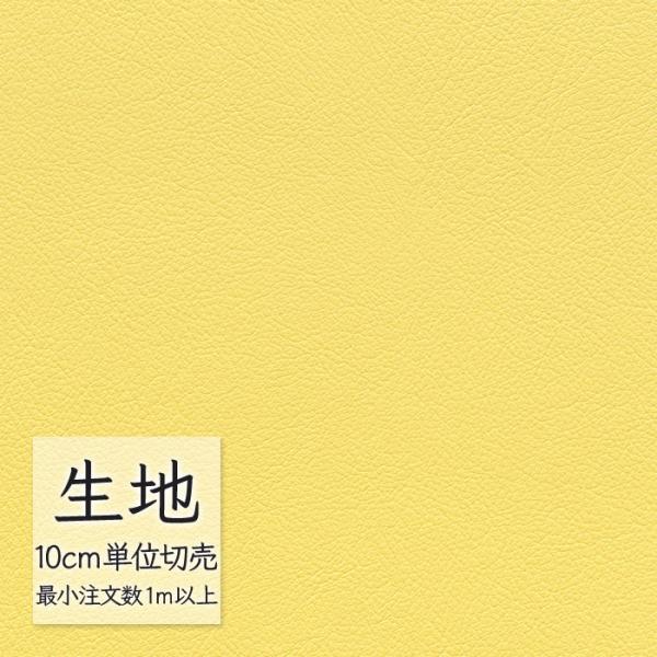 ※価格は長さ10cmあたりの金額です。※ご注文は10個から受付けます。9個以下でのご注文はキャンセルとさせていただきますのでご注意ください。※お客様のご希望にあわせたサイズで裁断となりますので、お客様のご都合による返品・交換はお受けできませ...