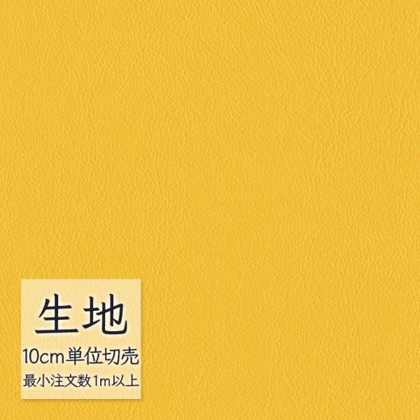 ※価格は長さ10cmあたりの金額です。※ご注文は10個から受付けます。9個以下でのご注文はキャンセルとさせていただきますのでご注意ください。※お客様のご希望にあわせたサイズで裁断となりますので、お客様のご都合による返品・交換はお受けできませ...