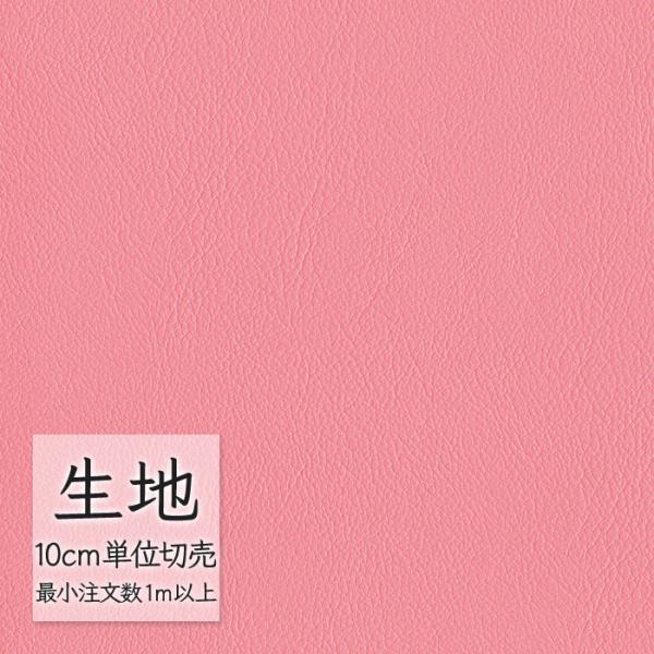 ※価格は長さ10cmあたりの金額です。※ご注文は10個から受付けます。9個以下でのご注文はキャンセルとさせていただきますのでご注意ください。※お客様のご希望にあわせたサイズで裁断となりますので、お客様のご都合による返品・交換はお受けできませ...