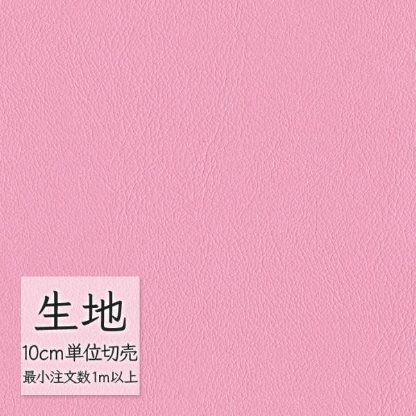 ※価格は長さ10cmあたりの金額です。※ご注文は10個から受付けます。9個以下でのご注文はキャンセルとさせていただきますのでご注意ください。※お客様のご希望にあわせたサイズで裁断となりますので、お客様のご都合による返品・交換はお受けできませ...