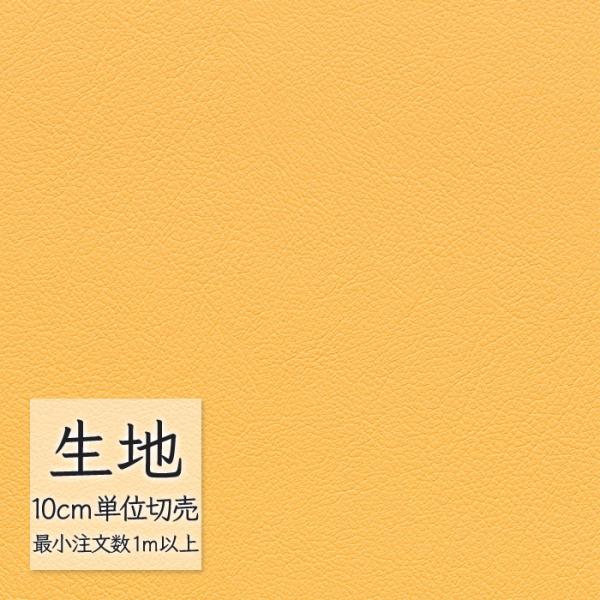※価格は長さ10cmあたりの金額です。※ご注文は10個から受付けます。9個以下でのご注文はキャンセルとさせていただきますのでご注意ください。※お客様のご希望にあわせたサイズで裁断となりますので、お客様のご都合による返品・交換はお受けできませ...