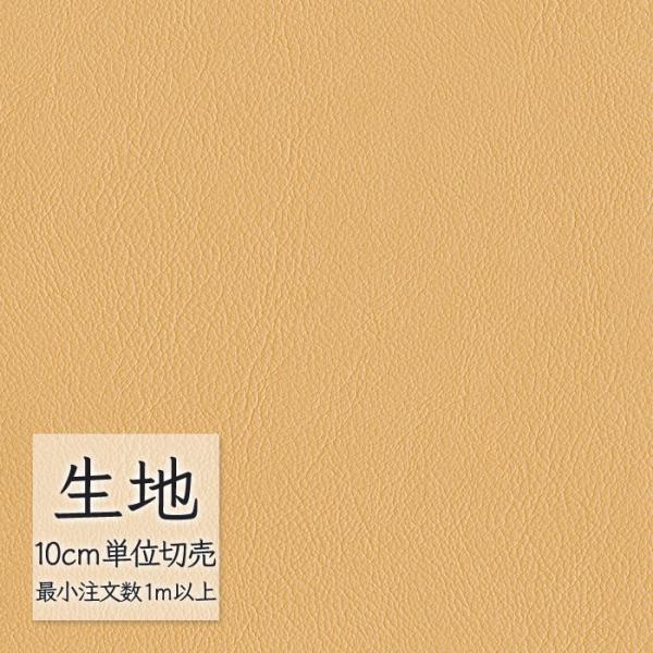 ※価格は長さ10cmあたりの金額です。※ご注文は10個から受付けます。9個以下でのご注文はキャンセルとさせていただきますのでご注意ください。※お客様のご希望にあわせたサイズで裁断となりますので、お客様のご都合による返品・交換はお受けできませ...