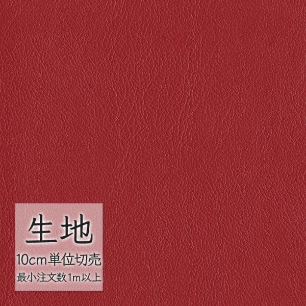※価格は長さ10cmあたりの金額です。※ご注文は10個から受付けます。9個以下でのご注文はキャンセルとさせていただきますのでご注意ください。※お客様のご希望にあわせたサイズで裁断となりますので、お客様のご都合による返品・交換はお受けできませ...