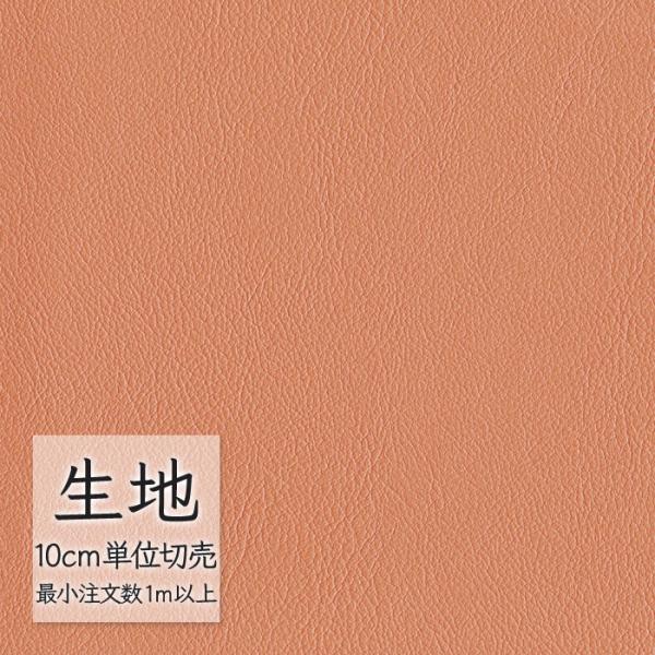 ※価格は長さ10cmあたりの金額です。※ご注文は10個から受付けます。9個以下でのご注文はキャンセルとさせていただきますのでご注意ください。※お客様のご希望にあわせたサイズで裁断となりますので、お客様のご都合による返品・交換はお受けできませ...
