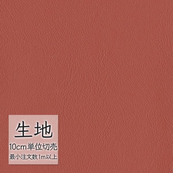 ※価格は長さ10cmあたりの金額です。※ご注文は10個から受付けます。9個以下でのご注文はキャンセルとさせていただきますのでご注意ください。※お客様のご希望にあわせたサイズで裁断となりますので、お客様のご都合による返品・交換はお受けできませ...