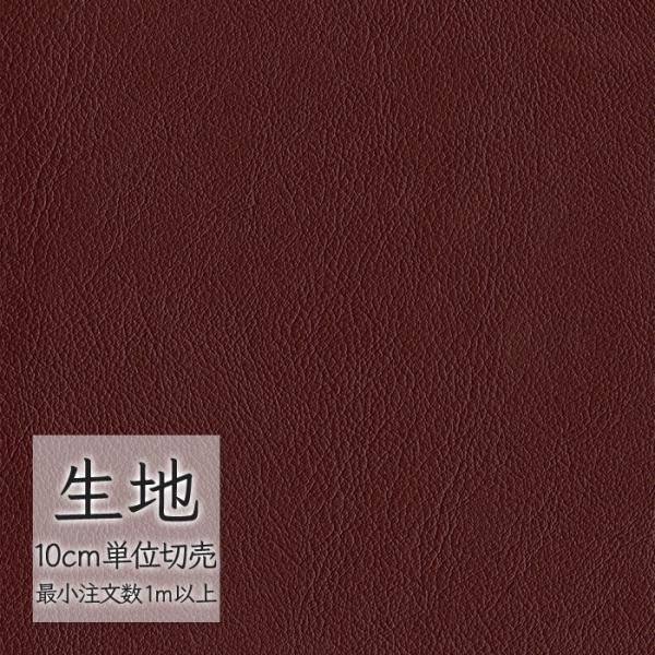 ※価格は長さ10cmあたりの金額です。※ご注文は10個から受付けます。9個以下でのご注文はキャンセルとさせていただきますのでご注意ください。※お客様のご希望にあわせたサイズで裁断となりますので、お客様のご都合による返品・交換はお受けできませ...
