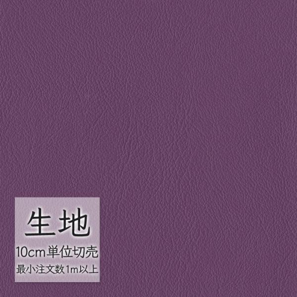 ※価格は長さ10cmあたりの金額です。※ご注文は10個から受付けます。9個以下でのご注文はキャンセルとさせていただきますのでご注意ください。※お客様のご希望にあわせたサイズで裁断となりますので、お客様のご都合による返品・交換はお受けできませ...