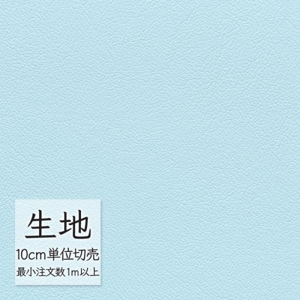 ※価格は長さ10cmあたりの金額です。※ご注文は10個から受付けます。9個以下でのご注文はキャンセルとさせていただきますのでご注意ください。※お客様のご希望にあわせたサイズで裁断となりますので、お客様のご都合による返品・交換はお受けできませ...