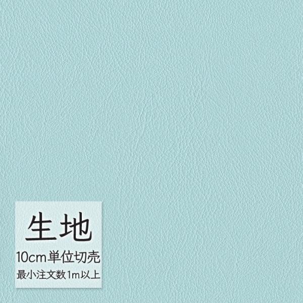 ※価格は長さ10cmあたりの金額です。※ご注文は10個から受付けます。9個以下でのご注文はキャンセルとさせていただきますのでご注意ください。※お客様のご希望にあわせたサイズで裁断となりますので、お客様のご都合による返品・交換はお受けできませ...