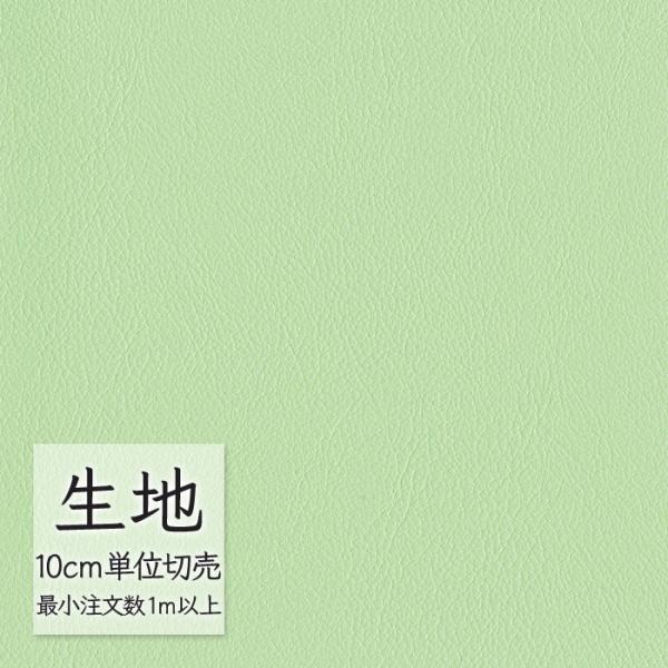 ※価格は長さ10cmあたりの金額です。※ご注文は10個から受付けます。9個以下でのご注文はキャンセルとさせていただきますのでご注意ください。※お客様のご希望にあわせたサイズで裁断となりますので、お客様のご都合による返品・交換はお受けできませ...
