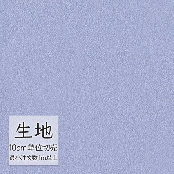 ※価格は長さ10cmあたりの金額です。※ご注文は10個から受付けます。9個以下でのご注文はキャンセルとさせていただきますのでご注意ください。※お客様のご希望にあわせたサイズで裁断となりますので、お客様のご都合による返品・交換はお受けできませ...
