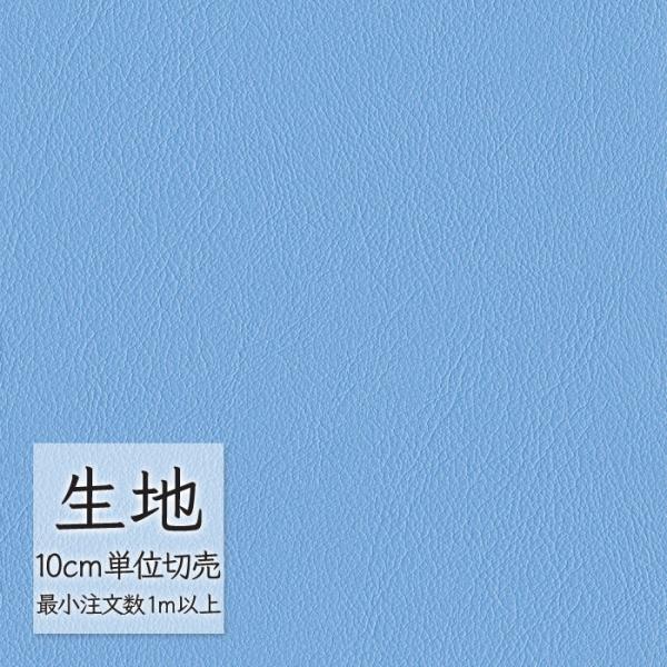 ※価格は長さ10cmあたりの金額です。※ご注文は10個から受付けます。9個以下でのご注文はキャンセルとさせていただきますのでご注意ください。※お客様のご希望にあわせたサイズで裁断となりますので、お客様のご都合による返品・交換はお受けできませ...