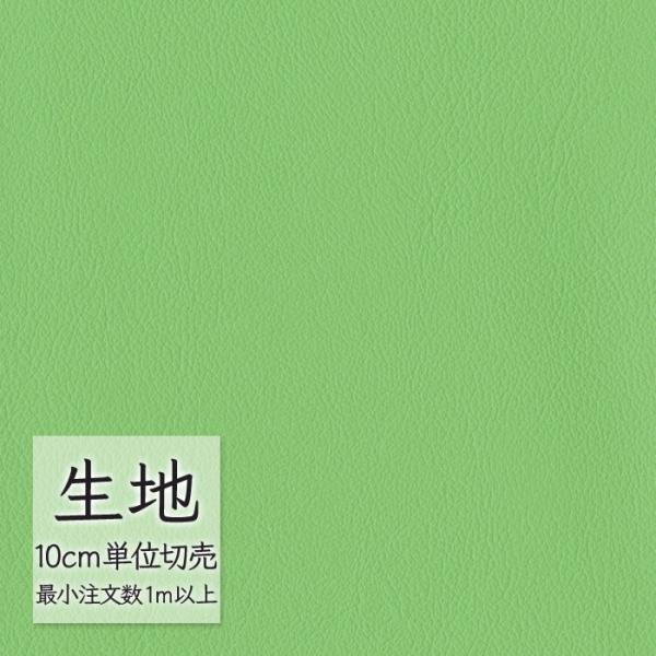 ※価格は長さ10cmあたりの金額です。※ご注文は10個から受付けます。9個以下でのご注文はキャンセルとさせていただきますのでご注意ください。※お客様のご希望にあわせたサイズで裁断となりますので、お客様のご都合による返品・交換はお受けできませ...