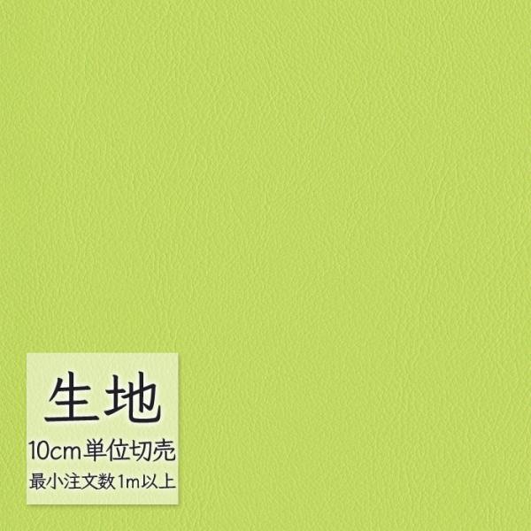 ※価格は長さ10cmあたりの金額です。※ご注文は10個から受付けます。9個以下でのご注文はキャンセルとさせていただきますのでご注意ください。※お客様のご希望にあわせたサイズで裁断となりますので、お客様のご都合による返品・交換はお受けできませ...