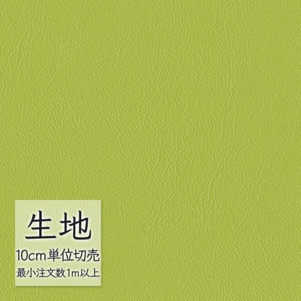 ※価格は長さ10cmあたりの金額です。※ご注文は10個から受付けます。9個以下でのご注文はキャンセルとさせていただきますのでご注意ください。※お客様のご希望にあわせたサイズで裁断となりますので、お客様のご都合による返品・交換はお受けできませ...