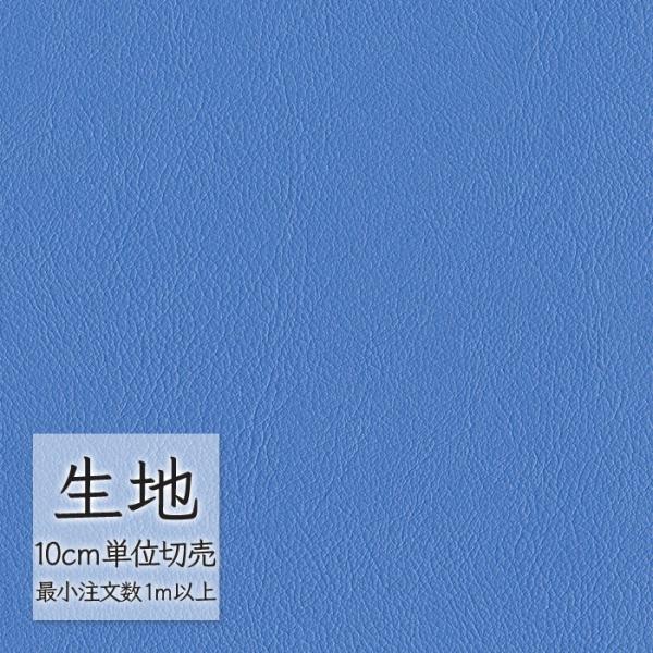 ※価格は長さ10cmあたりの金額です。※ご注文は10個から受付けます。9個以下でのご注文はキャンセルとさせていただきますのでご注意ください。※お客様のご希望にあわせたサイズで裁断となりますので、お客様のご都合による返品・交換はお受けできませ...