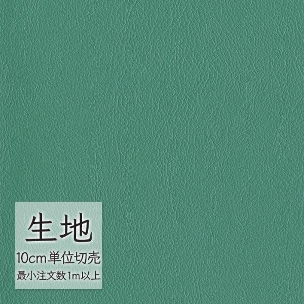 ※価格は長さ10cmあたりの金額です。※ご注文は10個から受付けます。9個以下でのご注文はキャンセルとさせていただきますのでご注意ください。※お客様のご希望にあわせたサイズで裁断となりますので、お客様のご都合による返品・交換はお受けできませ...