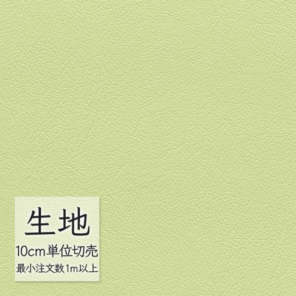 ※価格は長さ10cmあたりの金額です。※ご注文は10個から受付けます。9個以下でのご注文はキャンセルとさせていただきますのでご注意ください。※お客様のご希望にあわせたサイズで裁断となりますので、お客様のご都合による返品・交換はお受けできませ...
