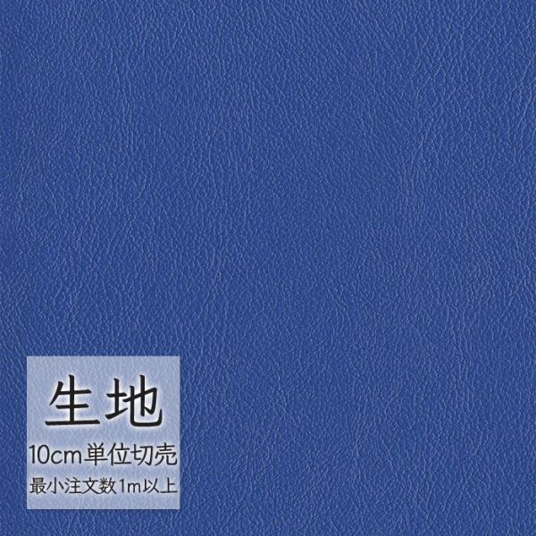 ※価格は長さ10cmあたりの金額です。※ご注文は10個から受付けます。9個以下でのご注文はキャンセルとさせていただきますのでご注意ください。※お客様のご希望にあわせたサイズで裁断となりますので、お客様のご都合による返品・交換はお受けできませ...