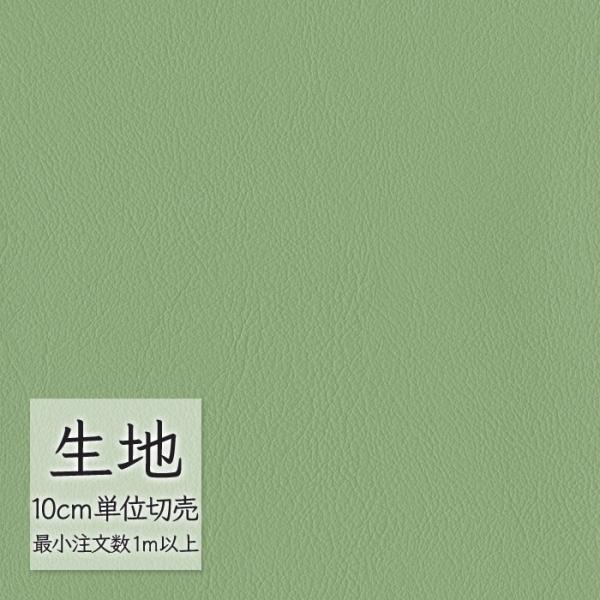 ※価格は長さ10cmあたりの金額です。※ご注文は10個から受付けます。9個以下でのご注文はキャンセルとさせていただきますのでご注意ください。※お客様のご希望にあわせたサイズで裁断となりますので、お客様のご都合による返品・交換はお受けできませ...