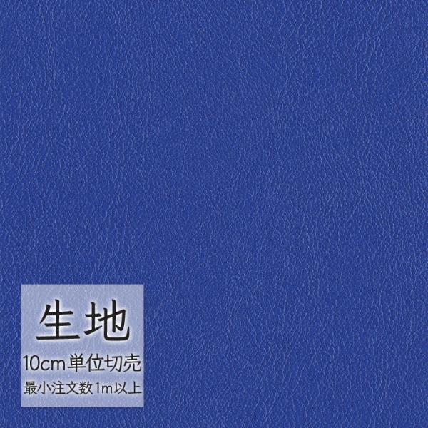 ※価格は長さ10cmあたりの金額です。※ご注文は10個から受付けます。9個以下でのご注文はキャンセルとさせていただきますのでご注意ください。※お客様のご希望にあわせたサイズで裁断となりますので、お客様のご都合による返品・交換はお受けできませ...