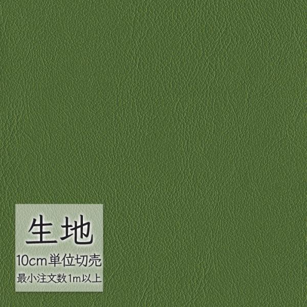 ※価格は長さ10cmあたりの金額です。※ご注文は10個から受付けます。9個以下でのご注文はキャンセルとさせていただきますのでご注意ください。※お客様のご希望にあわせたサイズで裁断となりますので、お客様のご都合による返品・交換はお受けできませ...