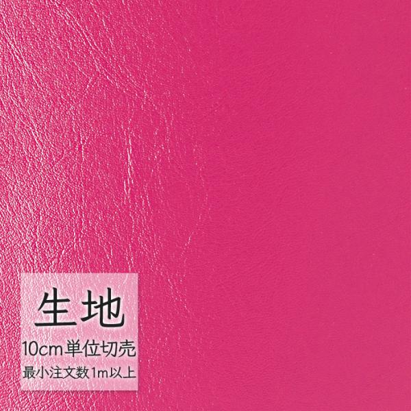 ※価格は長さ10cmあたりの金額です。※ご注文は10個から受付けます。9個以下でのご注文はキャンセルとさせていただきますのでご注意ください。※お客様のご希望にあわせたサイズで裁断となりますので、お客様のご都合による返品・交換はお受けできませ...