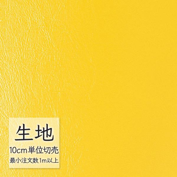 ※価格は長さ10cmあたりの金額です。※ご注文は10個から受付けます。9個以下でのご注文はキャンセルとさせていただきますのでご注意ください。※お客様のご希望にあわせたサイズで裁断となりますので、お客様のご都合による返品・交換はお受けできませ...