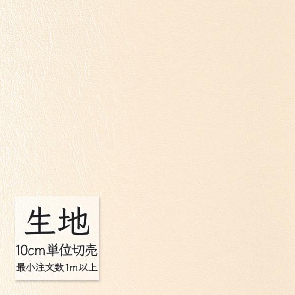 ※価格は長さ10cmあたりの金額です。※ご注文は10個から受付けます。9個以下でのご注文はキャンセルとさせていただきますのでご注意ください。※お客様のご希望にあわせたサイズで裁断となりますので、お客様のご都合による返品・交換はお受けできませ...
